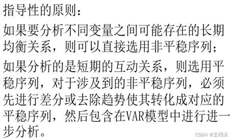 Eviews如何做vareviews Var Csdn博客
