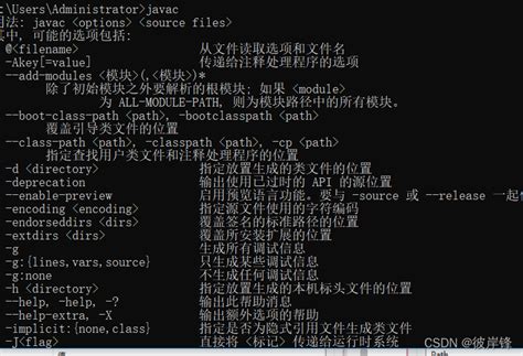 Window 下 Win10 Jdk8安装与环境变量的配置（超级详细）jdk8环境变量配置 Csdn博客