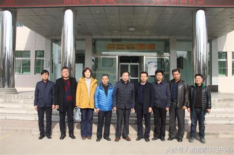 西安電子科技大學來蒲城召開教育援助項目對接會 每日頭條