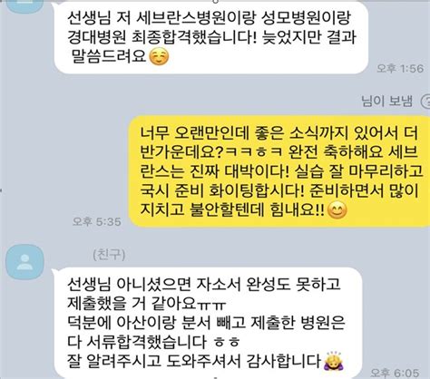 5년차 전문가｜역량직무기업 중심 자기소개서 컨설팅 7000원부터 시작 가능한 총 평점 5점의 취업·입시 국내 자소서