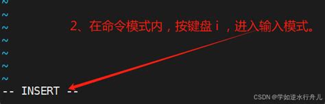 从0到1快速学会linux操作系统（基础），这一篇就够了！ linux系统 csdn博客