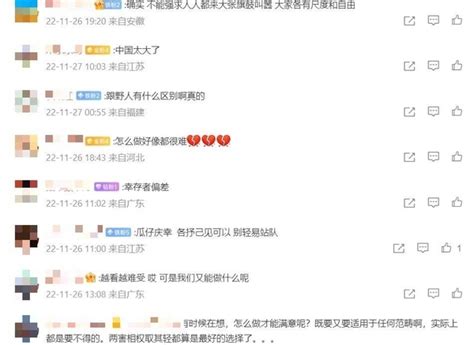 白紙革命／不在沉默中爆發！中國掀兩極聲浪 當地人：抗議者被吐槽 Enews新聞網