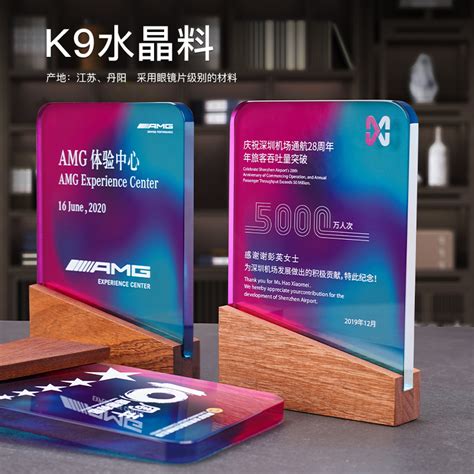 彩印奖杯定制水晶企业活动抖音技能比赛奖牌创意实木质授权牌订制 虎窝淘