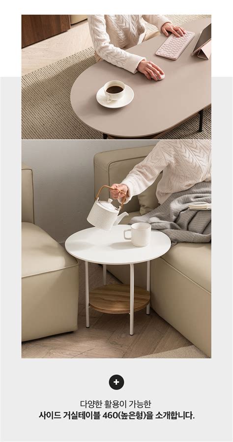 거실·소파테이블 미떼 라운드형 레이어드 1200 소파 거실테이블 3colors 오늘의집 쇼핑