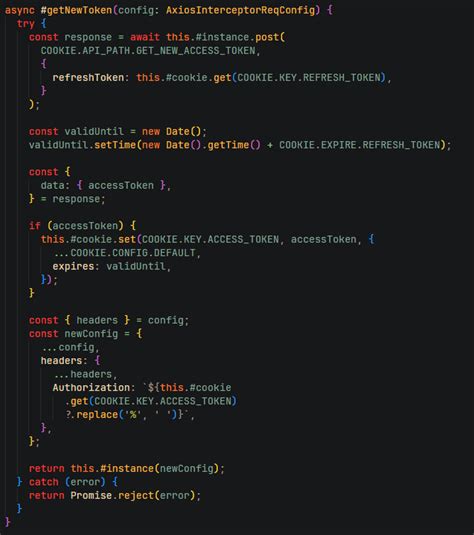 Axios 커스텀 모듈 Npm 배포기