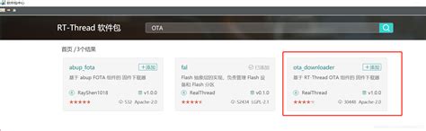 【rt Thread】 Ota固件升级rtthread Ota升级 Csdn博客