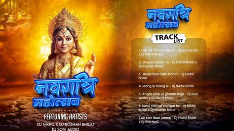 01 Lali Lali Chunri Le Le O Rework Soni Audio X Dj Nikhil Bhilai