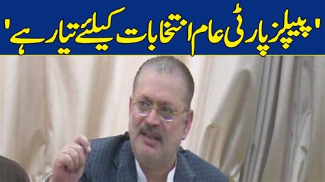 Ppp Election Kay Liye Tayyar Hai Sharjeel Memon Dawn News Youtube