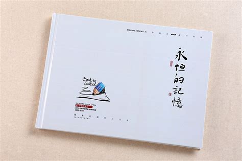 宜宾同学聚会纪念册定制成都纪念册设计制作公司纪念册制作指南 站酷zcool
