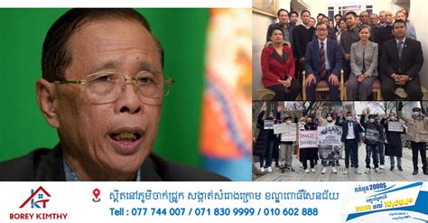 លោក សុខ ឥសាន បរិយាយពីនេះពីនោះពាក់ព័ន្ធកម្ពុជា ត នគរដ្រេហ្គន