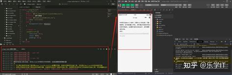 通过可视化界面HBuilderX操作uni app项目 知乎 通过可视化界面HBuilderX操作uni app项目 知乎