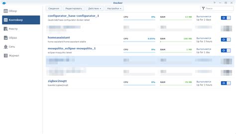 Synology Nas Установка Home Assistant Zigbee2mqtt Configurator