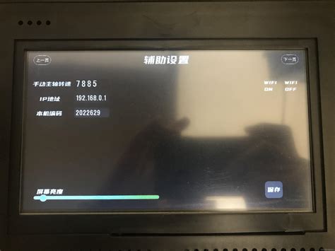 开源：基于cof屏的雕刻机方案控制开源grblesp32grbl 最新 Csdn博客