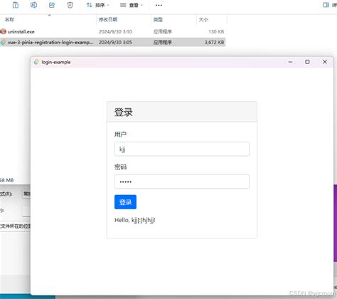 开发工具