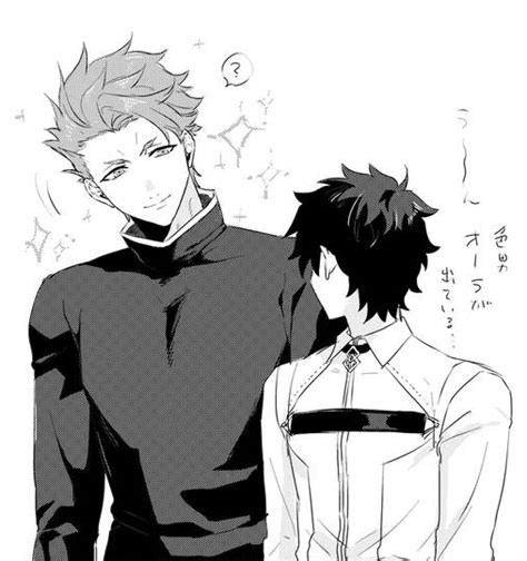 【腐】剣スロぐだ♂つめたやつ① Kuro