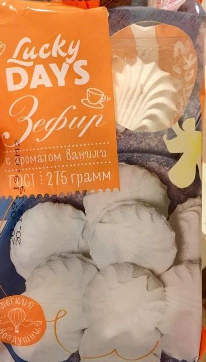 Зефир Lucky Days с ароматом ванили - «Классный зефир» | отзывы