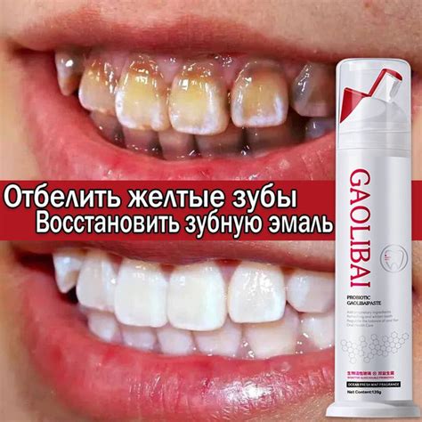 Зубная паста купить на OZON по низкой цене (1905255677)