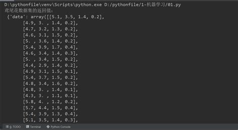 机器学习进度01（sklearn、字典特征抽取、文本特征抽取（countvectorizer、tfidfvevtorizer）、中文文本特征