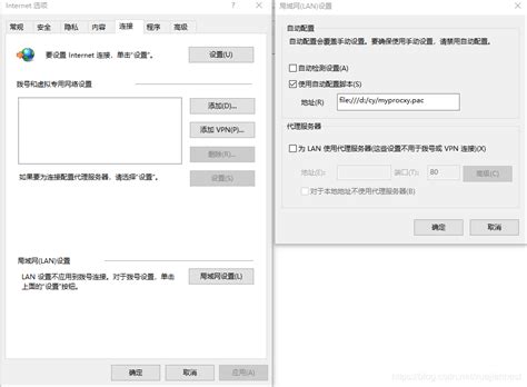 浏览器自动设置代理 Xuejianbest 博客园