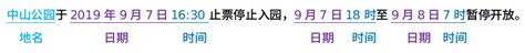 Nlp在线医生 Bilstmcrf命名实体识别（二）实现医疗命名实体识别 Csdn博客