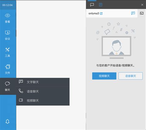 远程协助 即时远程连接软件 Zoho Assist