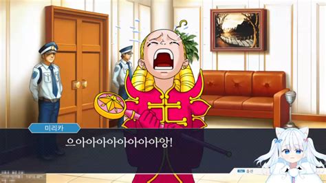 스포 어린 여자아이가 우는 걸 보고 기뻐하는 마왕루야 치지직 에펨코리아