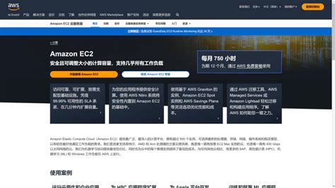 免费注册amazon云服务器！并搭建网站、博客等 零度博客