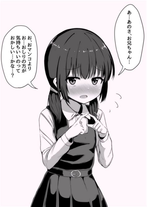 Original Drawn By Mamerakkkkko Danbooru