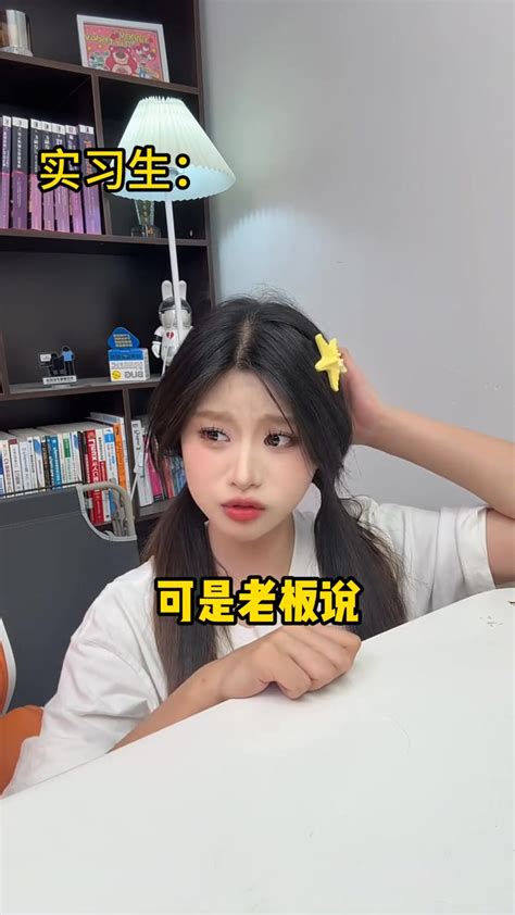 交換兩行的順序 Excel技巧 Office辦公技巧 零基礎學excel 廣東陽江精英職業學院 交換兩行的順序 Excel技巧 Office辦公技巧 零基礎學excel 廣東陽江精英職業