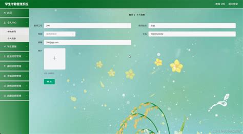 java学生考勤管理系统（源码 开题） 学生考勤签到管理系统源码 csdn博客