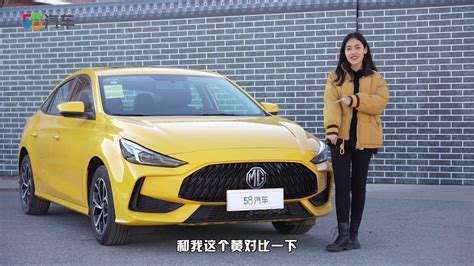 杨超越加持青奢潮跑 全新MG5八万拿下 YouTube