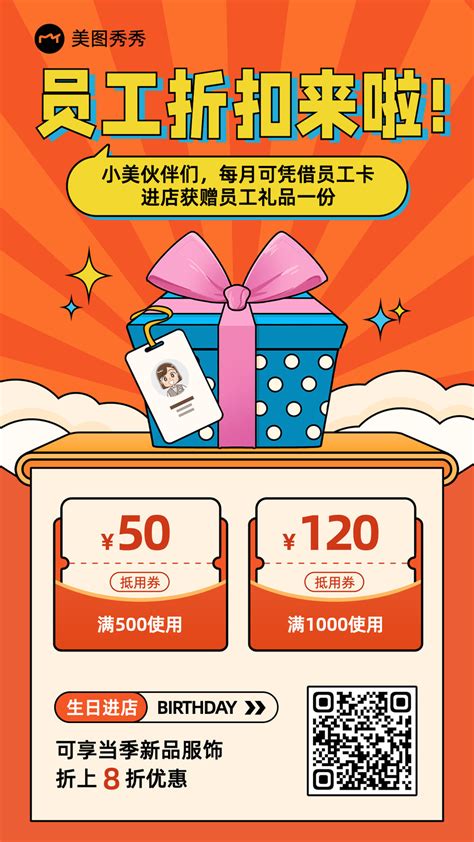 图片变漫画软件美图秀秀消除笔小工具在线图片变漫画软件