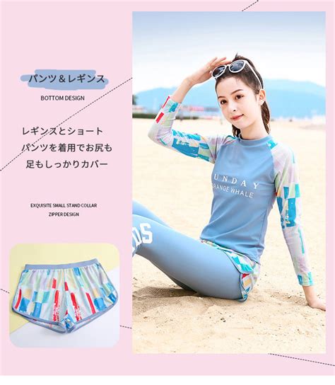 【楽天市場】ジュニア 水着 女の子 セパレート 3点セット 子供 スクール水着 高校生 キッズ 水着 女の子 小学生 水着 子供水着 女の子