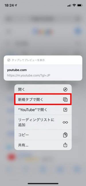 Youtubeをバックグラウンドで再生する方法【iphone／android】 アプリオ