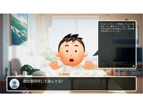Ascii Jp：電通、chatgptを活用した「キャラクターとの自動対話サービス」プロトタイプを開発