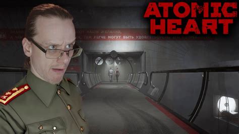 ИНТЕРЕСНЫЕ ЗАЯВЛЕНИЯ Atomic Heart Серия 22 YouTube