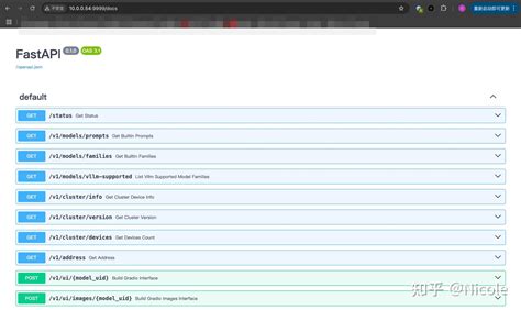 使用 Xinference 下载 Qwen2 7B Instruct 模型启动 知乎