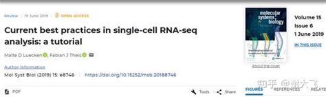 单细胞rna Seq数据分析最佳实践 笔记 知乎