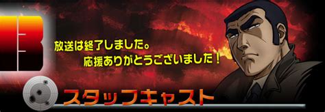 あにてれ：ゴルゴ13