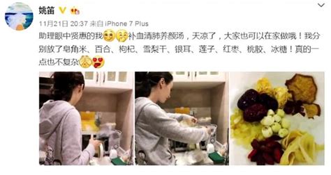 今年娛樂圈小三鬧得歡 只有她才是最強的小三克星 每日頭條