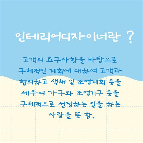 [bim] 디지털 건축설계 캐드 레빗 스케치업 맥스 실무양성과정 요즘것들