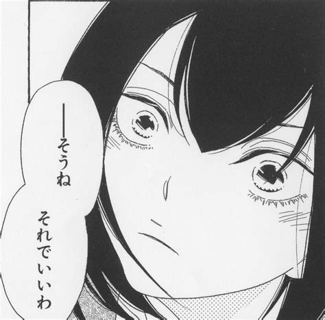 楽園編集部 on Twitter 発売いたしました楽園第 号から中村明日美子メジロバナの咲くルビーとステフの邂逅から数日後何がそうでそれでいいのか何卒ご高覧戴きたく