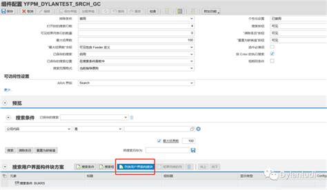 一起学fpm之 初识sapfpm 知乎
