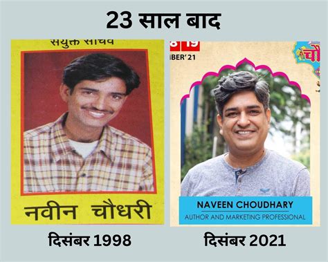 Naveen Choudhary On Twitter वक़्त ने किया क्या हसीं सितम T
