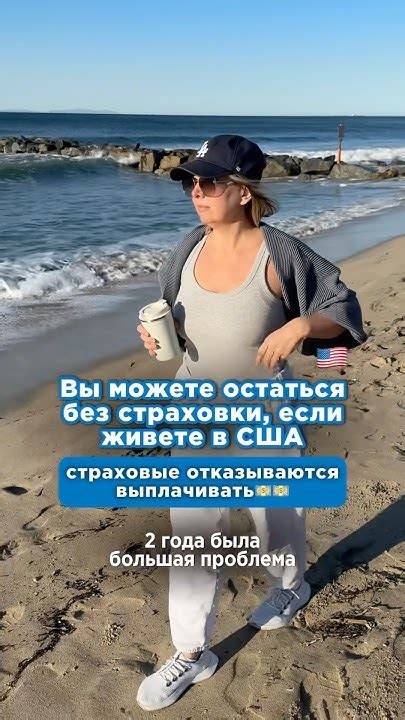 Обман страховых компании в США Отказали в страховке дома отмена выплат Цены на страховки в