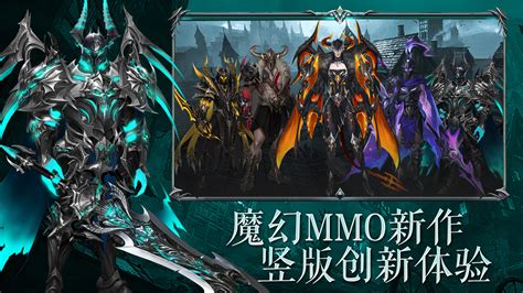 猎魔守护者电脑版下载猎魔守护者pc版下载mumu模拟器