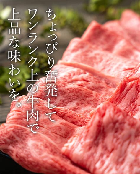 宮崎牛すき焼き食べ比べセット 一真