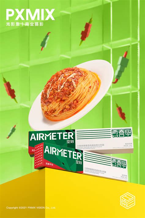 美食摄影丨空刻意面 创意西味 X 光影集 Pxmix光影集 站酷zcool