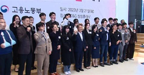 이제 와서 Mz오락가락 근로시간 진화 나선 정부 뉴스현장