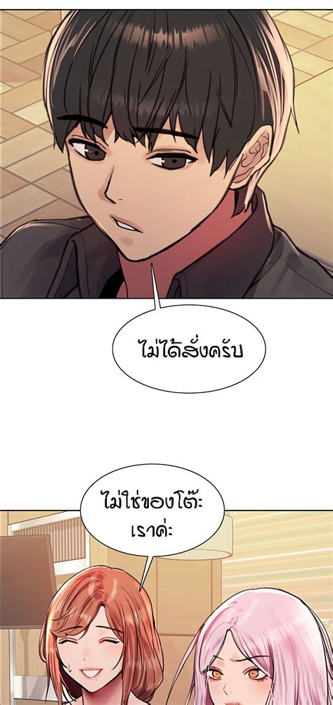 อ่าน Sex Stop Watch ตอนที่ 43 43 Th แปลไทย Niceoppai